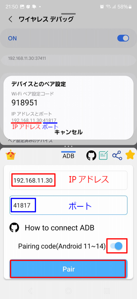 Galaxy S24とGalaxy S24 Ultra(Android14)のカメラを無音化してみました（SETEDITが使えない人へ）│じょーいちろぐ